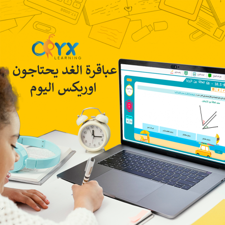 math-coaching | Oryx Learning