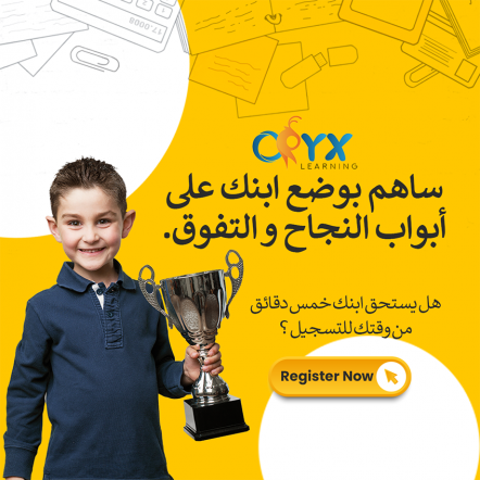 math-coaching | Oryx Learning